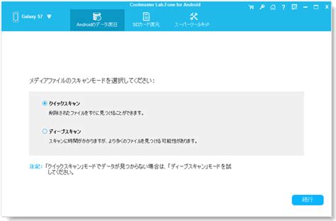 アプリは android デバイスのどこに保存されますかアプリファイルを素早く見つける