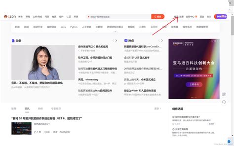 如何写文章 Csdn博客 如何写文章 Csdn博客
