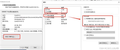 Linux笔记 第 章 Linux的基本安装与部署 centos stream 位 linux系统 CSDN博客