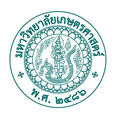 ประกวดราคาซื้อครุภัณฑ์คอมพิวเตอร์ จำนวน 2 รายการ โดยวิธีประกวดราคา