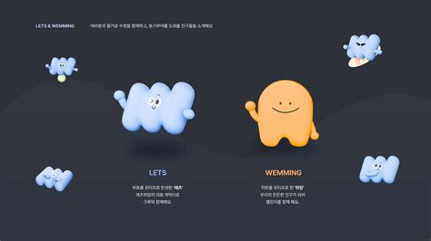 레츠위밍 수영 커뮤니티 앱 서비스 Behance