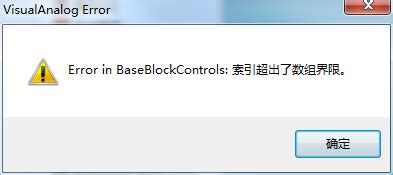 VisualAnalog Error Q A High Speed ADCs EngineerZone