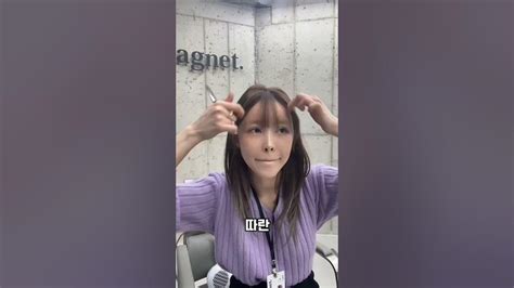 집에서 앞머리 실패없이 자르기 ‼️대구미용실 마그넷헤어 경북대미용실 신암동미용실 대구 Youtube