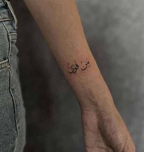 مدل تاتو بدن 2024 روی قسمت‌های مختلف بدن طرح‌های همیشه جذاب مردانه