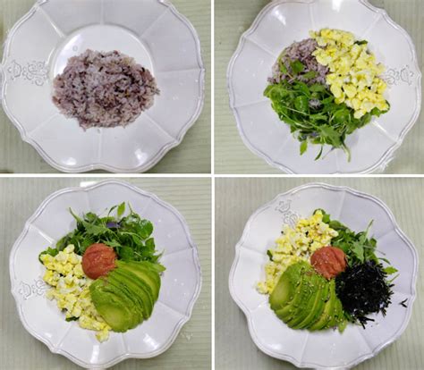 아보카도 명란 덮밥 만들기