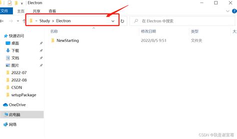 【electron】解决npm Install Electron Save Dev出错缓慢的问题 Csdn博客
