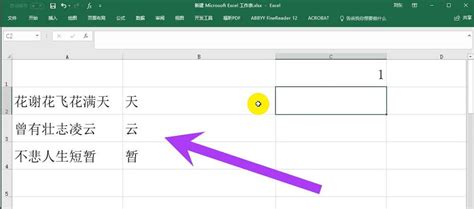 在excel2016中使用公式中函数计环引用功能的步骤 路由器设置 192 168 1 1 无线路由器设置 192 168 0 1 路饭网