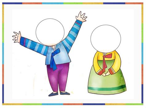 어린이집 유치원 추석 한복 아이들 얼굴 넣기 도안 자료 2020 생일 축하 카드 어린이집 꾸미기 카드