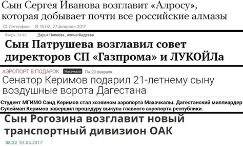 Сыны отечества | Пикабу