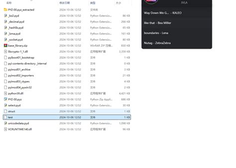 python pyinstaller反编译教程 exe转 py 个人文章 SegmentFault 思否 python pyinstaller反编译教程 exe转 py 个人文章 SegmentFault 思否