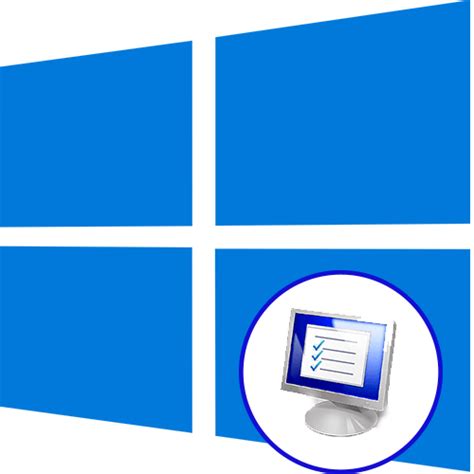 Як зайти в конфігурацію системи в Windows 10