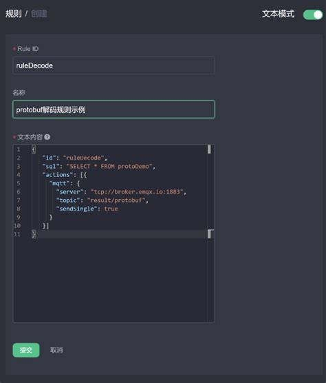使用流式计算引擎 ekuiper 处理 protocol buffers 数据 emq