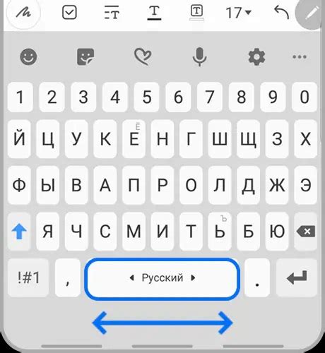 Как переключить язык на клавиатуре Samsung Galaxy Как переключить клавиатуру на русский язык