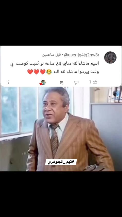 بداية كورس التكاثر فى الانسان 📆 By ‎ahmed El Gohary دأحمد الجوهري‎