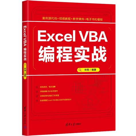 清华大学出版社 图书详情