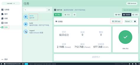 Vue Cli 的安装和使用element Uicli怎么用element Ui Csdn博客