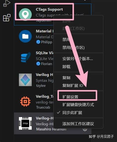 VScode搭建Verilog源码开发环境记录 年 月 知乎