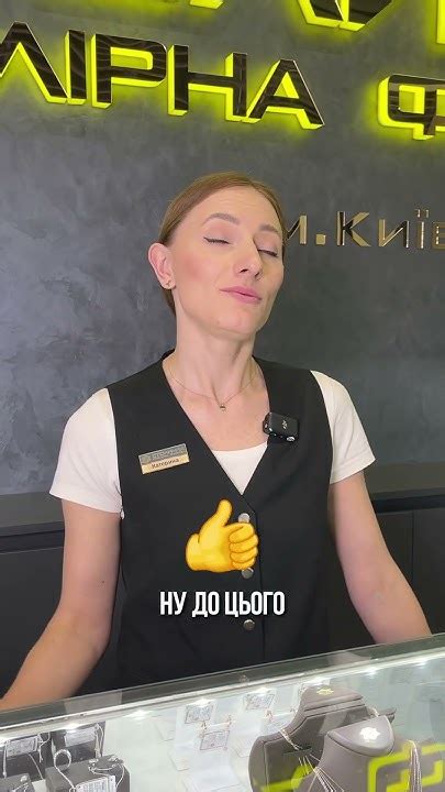 Натякнемо, кому треба 🤫 #прикраси #подарунок #столичнаювелірнафабрика # ...