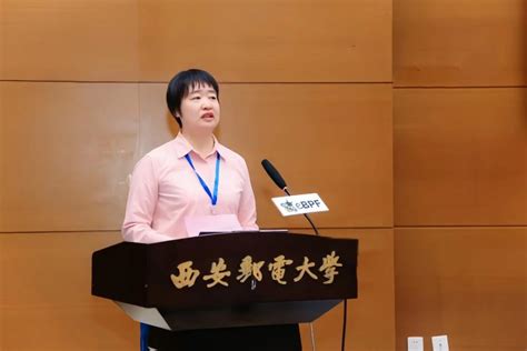 我校成功举办第二届ebpf开发者大会 西邮新闻网