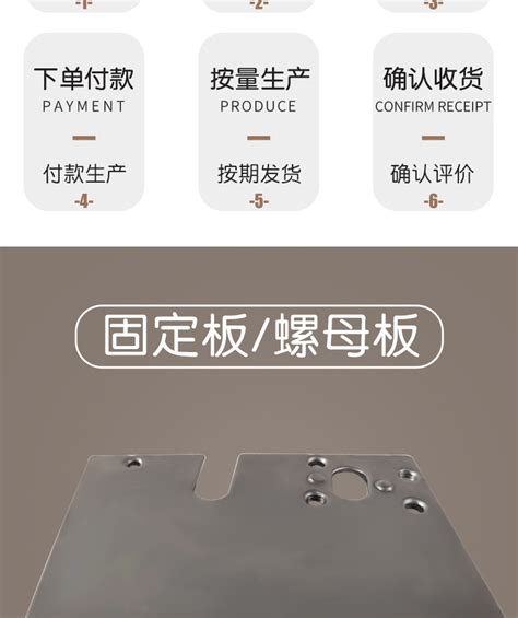 定位板制冷配件冰箱酒柜消毒柜模具冲压数控钣金 阿里巴巴