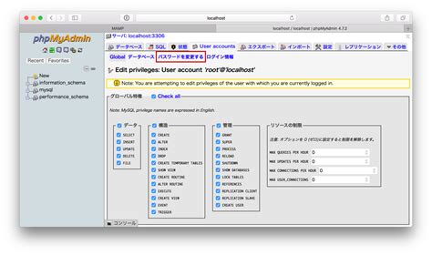 Mac Web Mamp Codeaid Lab