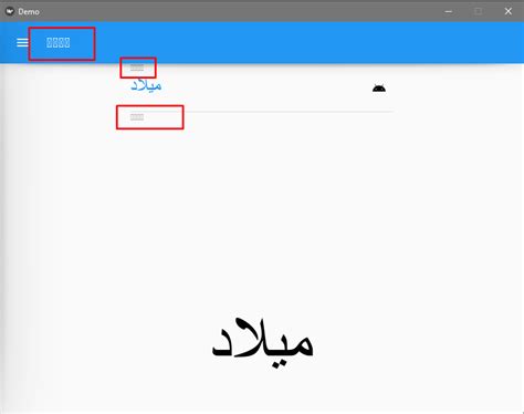 Python Using Arabicreshaper And Bidialgorithm In Kivymd Stack Overflow