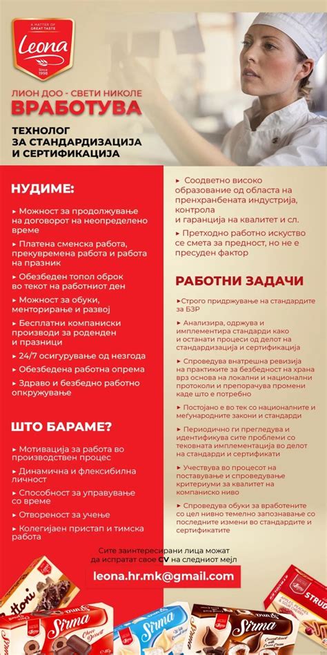 ivica arsov on linkedin recommend