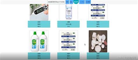 java jsp ssm羊毛毡手工艺品交流与分享系统的设计与实现【2024年毕设】 手工艺品交易系统功能模块图 csdn博客
