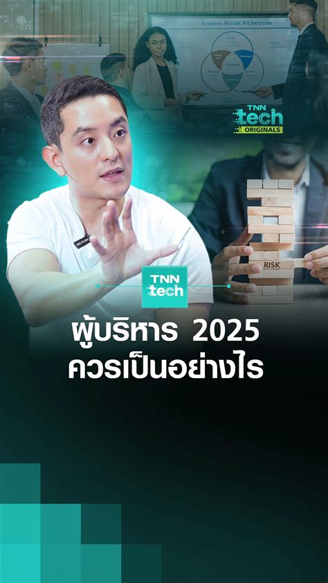 ทีมนักพัฒนาจากจีน สร้าง มานัส Manus Ai สำหรับการทำงาน Ai Agent ซึ่งเคลมว่าเป็น Ai Agent ตัว