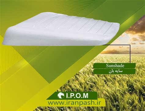 درابزين البولي ايثيلين إيرانباش