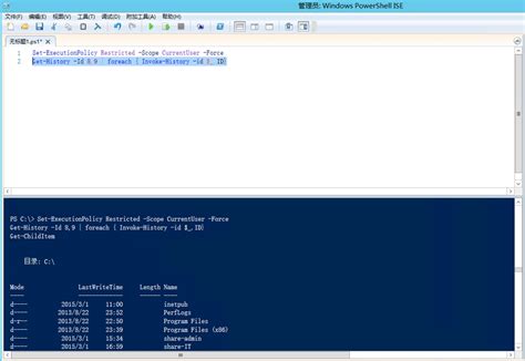 在windows Powershell Ise中运行ps1脚本 Csdn博客