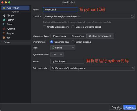 Anaconda安装并配置python环境 编程新知