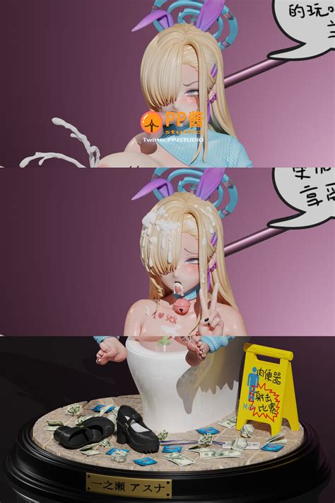 Pp Jiang Studio Blue Archive Helpless Ichinose Asuna Orzgk