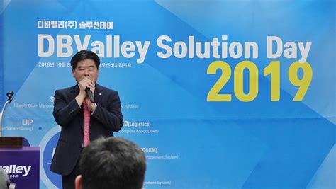 디비밸리 갤러리 디비밸리주 기업용 소프트웨어 개발 전문회사