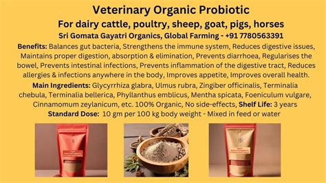 Veterinary Probiotic Powder Packaging Size 1 Kg At ₹ 300 Kg In Visakhapatnam