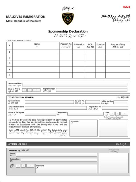 Im21 Sponsorship Declaration Pdf Government And Personhood Human Migration