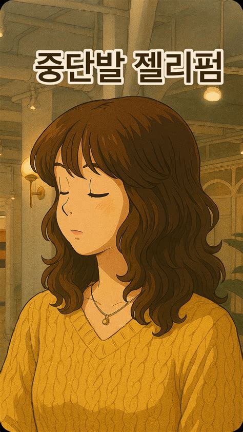 헤어다이아 아주대점 수원미용실 아주대미용실 남자머리 다운펌 레이어드컷 탈색 염색 추천 릴스찍으면서 박스에 실제로 맞은 횟수는