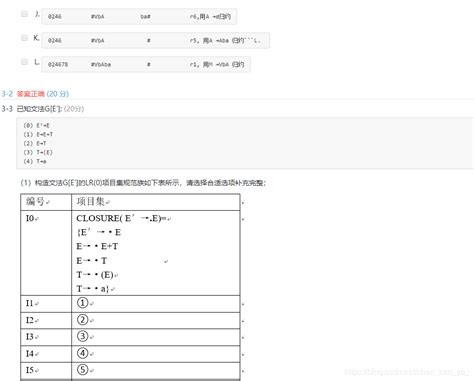 2017计科01 08编译原理练习题一自底而上lr语法分析（chap06） 2017计科01 08编译原理练习题一 lr分析分析 chap06