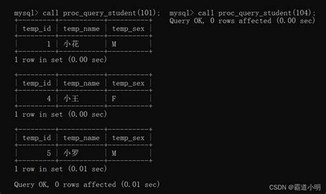 【mysql存储过程】流程控制的使用详解 第1关 使用流程控制语句的存储过程 csdn博客