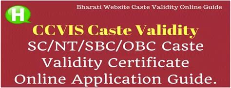 Caste Validity Online Form 2024 CCVIS Cast Validity Barti