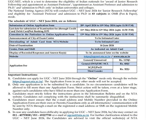 NTA UGC NET JUNE UG English