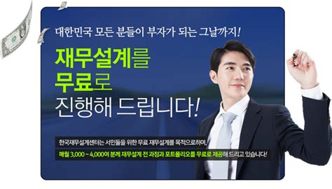 사회초년생 월급 200만원 재테크 적은돈으로 재테크하는방법 히어로제로