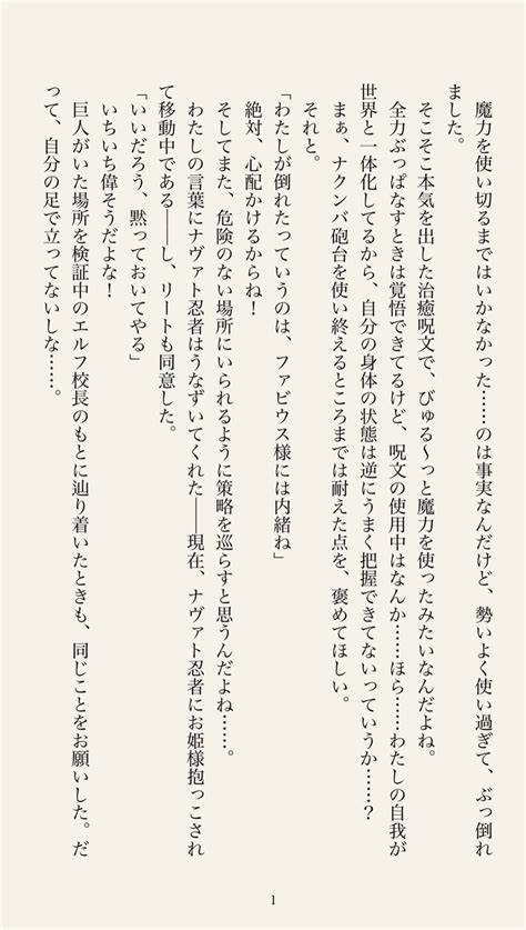 2025年9月16日 Usagiyamstdnjpの投稿 Notestock