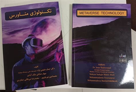 mohammadamin nourianpour on linkedin book aerospaceengineering