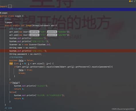 学生信息管理系统项目 CSDN博客