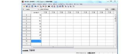 用spss或excel产生随机数 文档之家