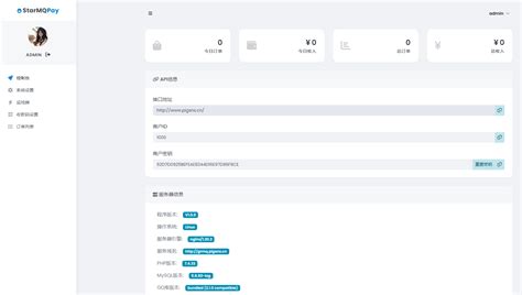 全新个人免签约支付系统PHP源码 码支付系统 ThinkPHP 框架全开源 亲测源码 源码之家