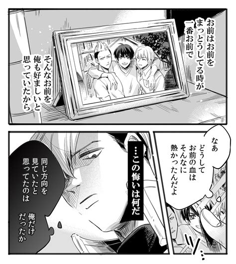 Enen No Shouboutai Fire Force Image By Musclechanpp Zerochan Anime Image Board