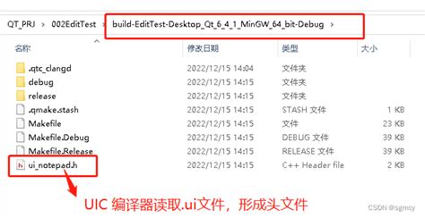 qt控件测试程序——qtextedit 做一个notepad程序 qt ui qtextedit 控件 实例 csdn博客