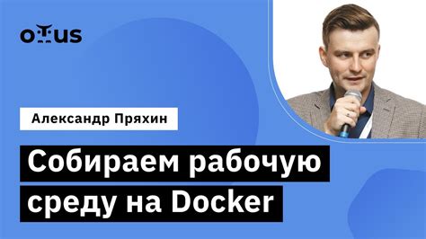 Демо занятие курса Специализация php developer youtube